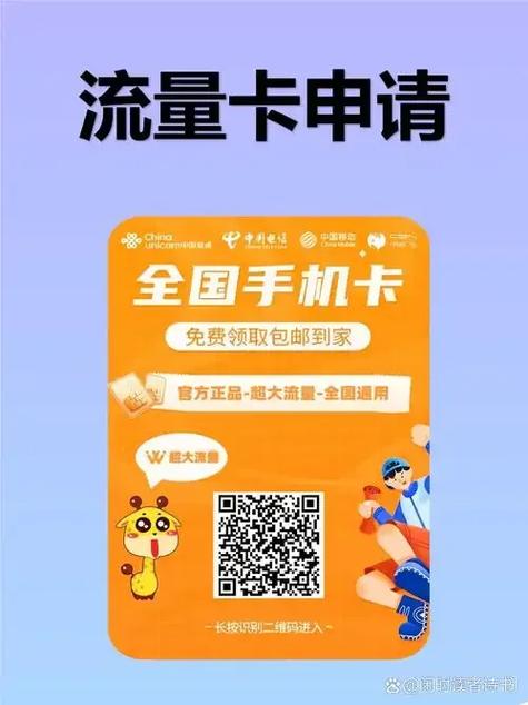 电话卡太久没充话费会怎么样图标