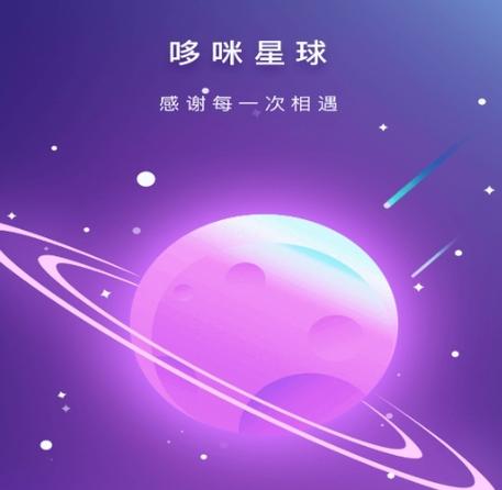 哆咪星球app下载官网
