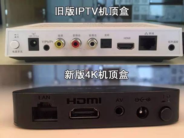 下载机顶盒截图
