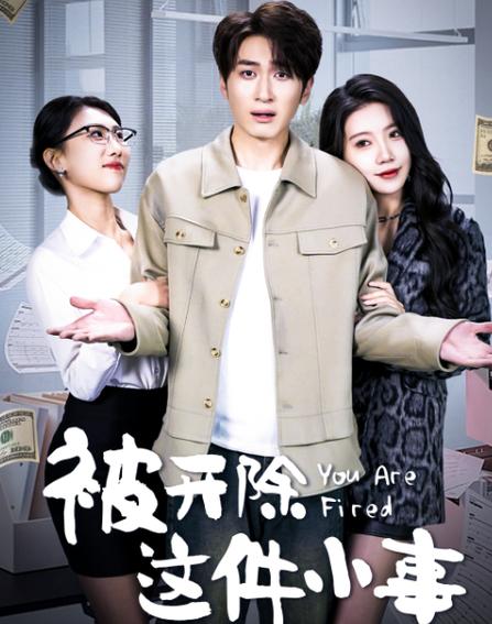 短剧视频免费观看的