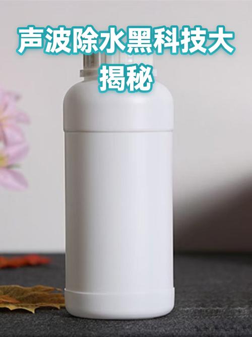 声波除水图标