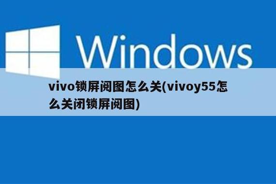 怎么阻止相册阅图图标