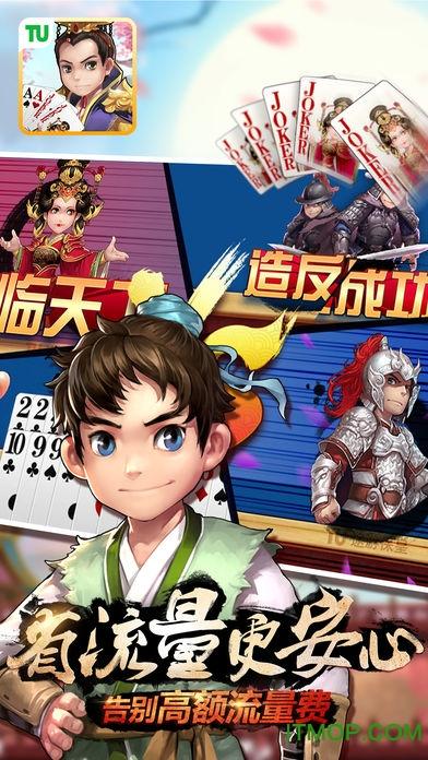 保皇免费版下载