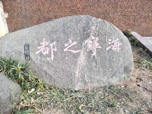 海宁同城交易截图