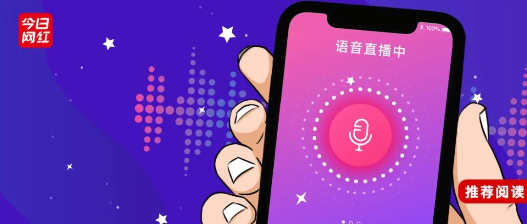 抖音声优图片旋转怎么录图标