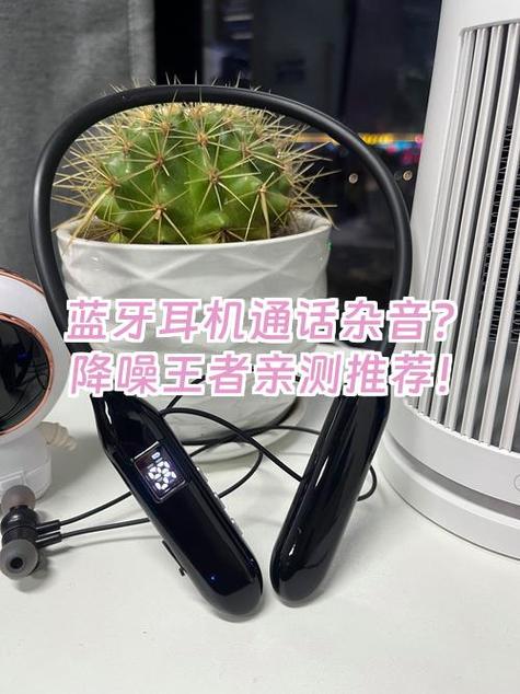 打电话里面有杂音是怎么回事截图