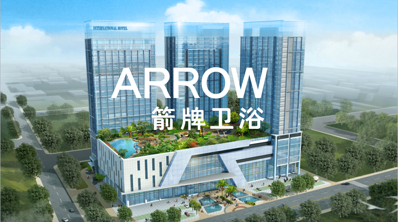 箭牌生产厂家地址在哪里啊图标