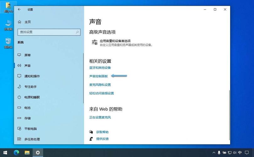 电脑没音量,桌面上不显示声音截图