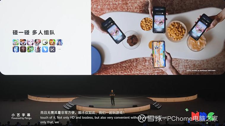 一碰投功能