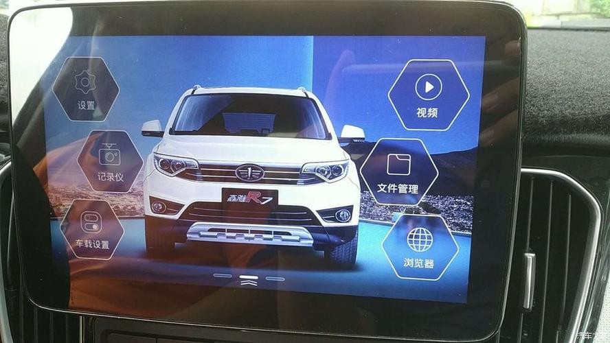 xui车载桌面安装教程截图