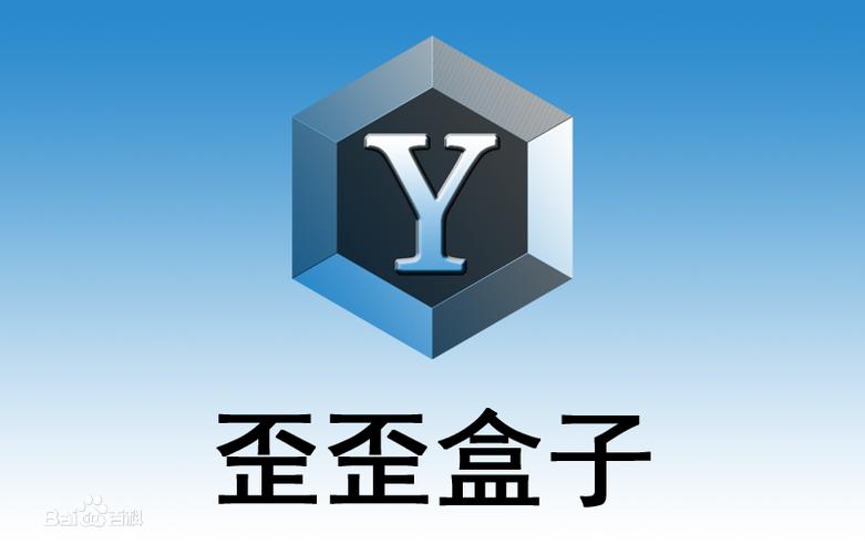 软件盒子图标