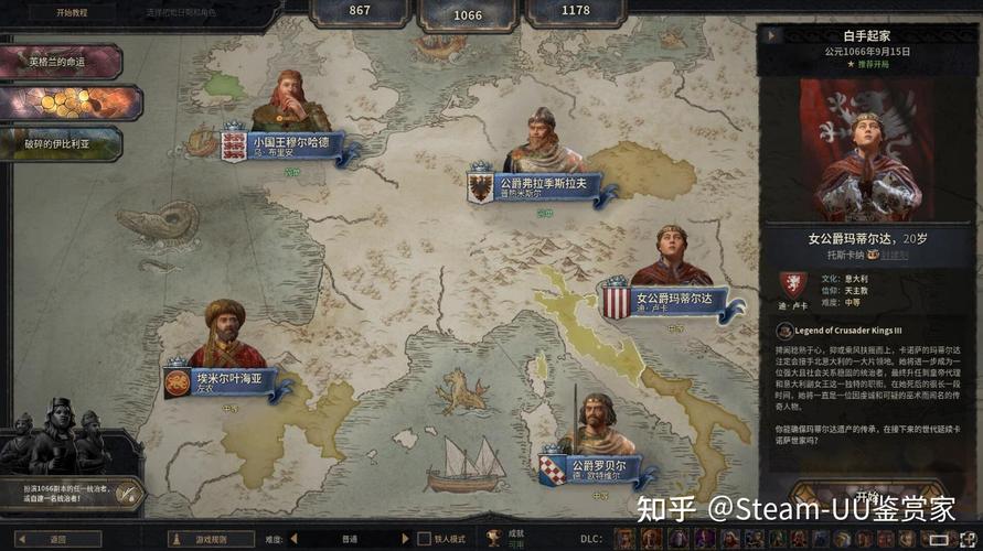 十字军之王3单机能玩吗图标