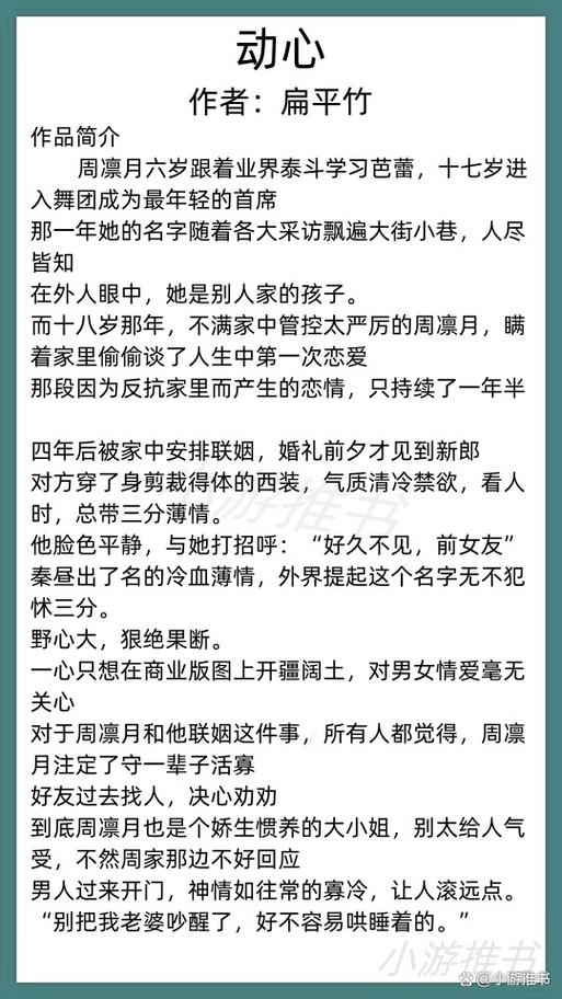 文笔好的高质量的小说图标
