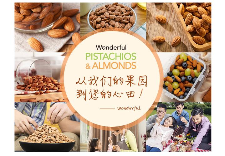 坚果官方客服电话截图