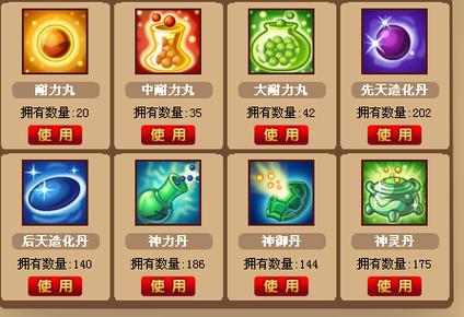 大唐药丸游戏图标