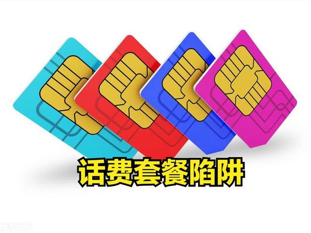 话费越扣越多怎么回事图标