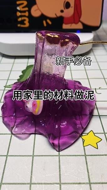 史莱姆制作视频图标