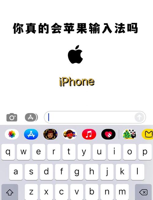 苹果手机清除打字记忆