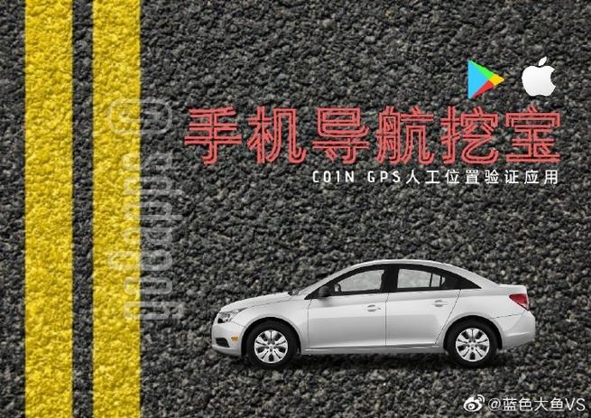 导航靠什么赚钱截图