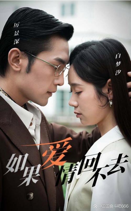 李铁柱与桂花的爱情故事图标
