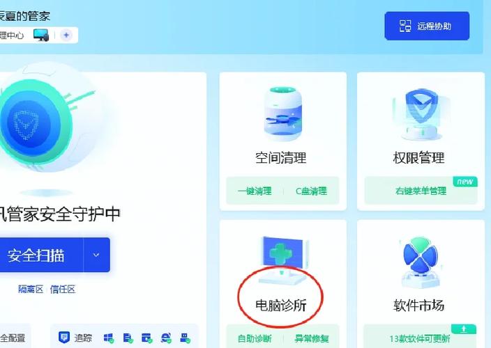 fps低的解决方法图标