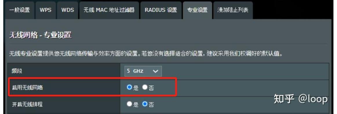 路由器不亮灯怎么回事图标