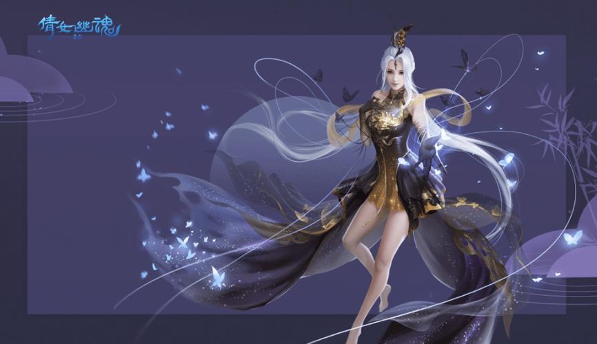 倩女幽魂什么职业适合平民截图