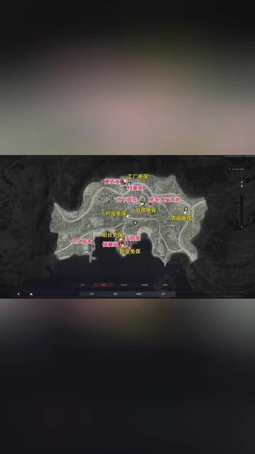 暗区突围值钱物品一览图标