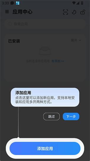 火箭沙盒安卓下载图标