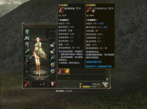 天堂2血盟无限钻石金币装备修改版