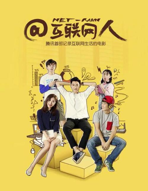 吾爱淘电影在线电视剧截图