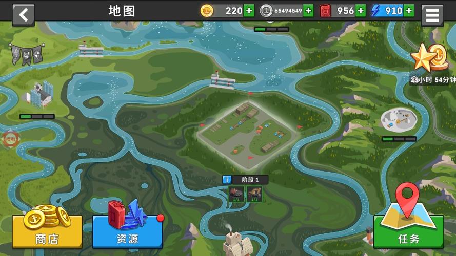 遨游世界2手机版中文截图