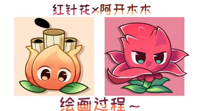 pvz2同人改版图标