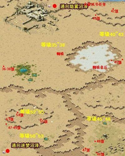 魔域大区合并明细截图