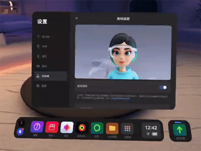 vrchat安装包pico一体机版