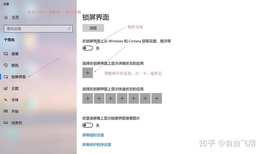 电脑桌面出现广告关不掉图标