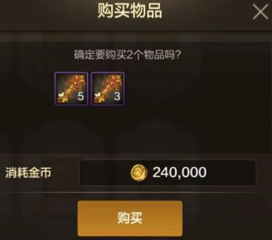 物品展示框无限刷物品图标