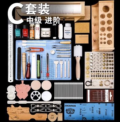 做皮包的工具截图
