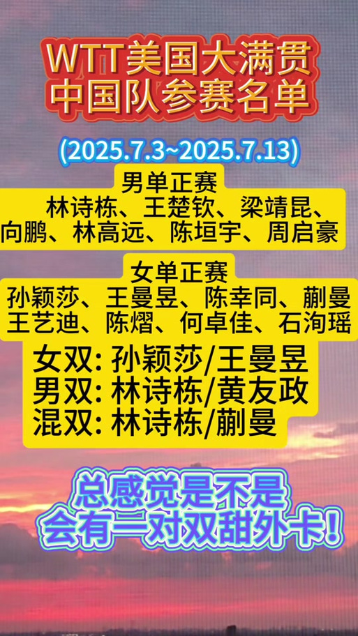 外卡赛是什么意思截图