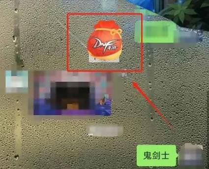 dnf兑换码免费领取图标