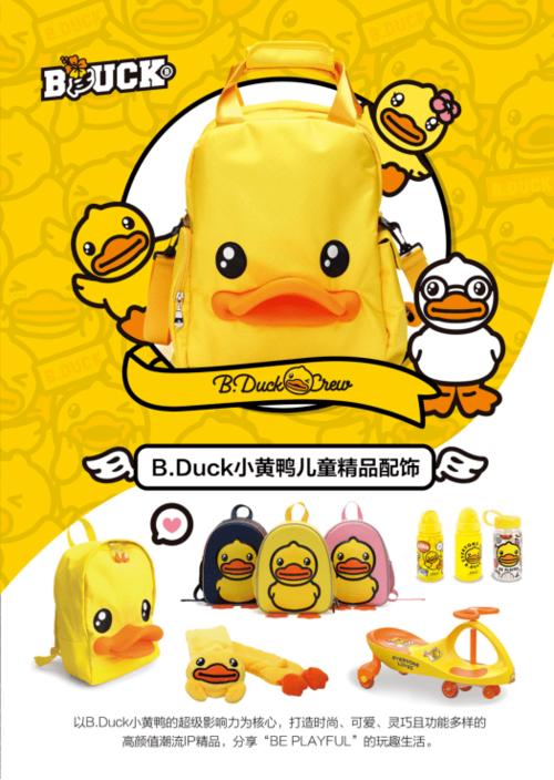 小黄鸭app可以与哪些平台合并图标