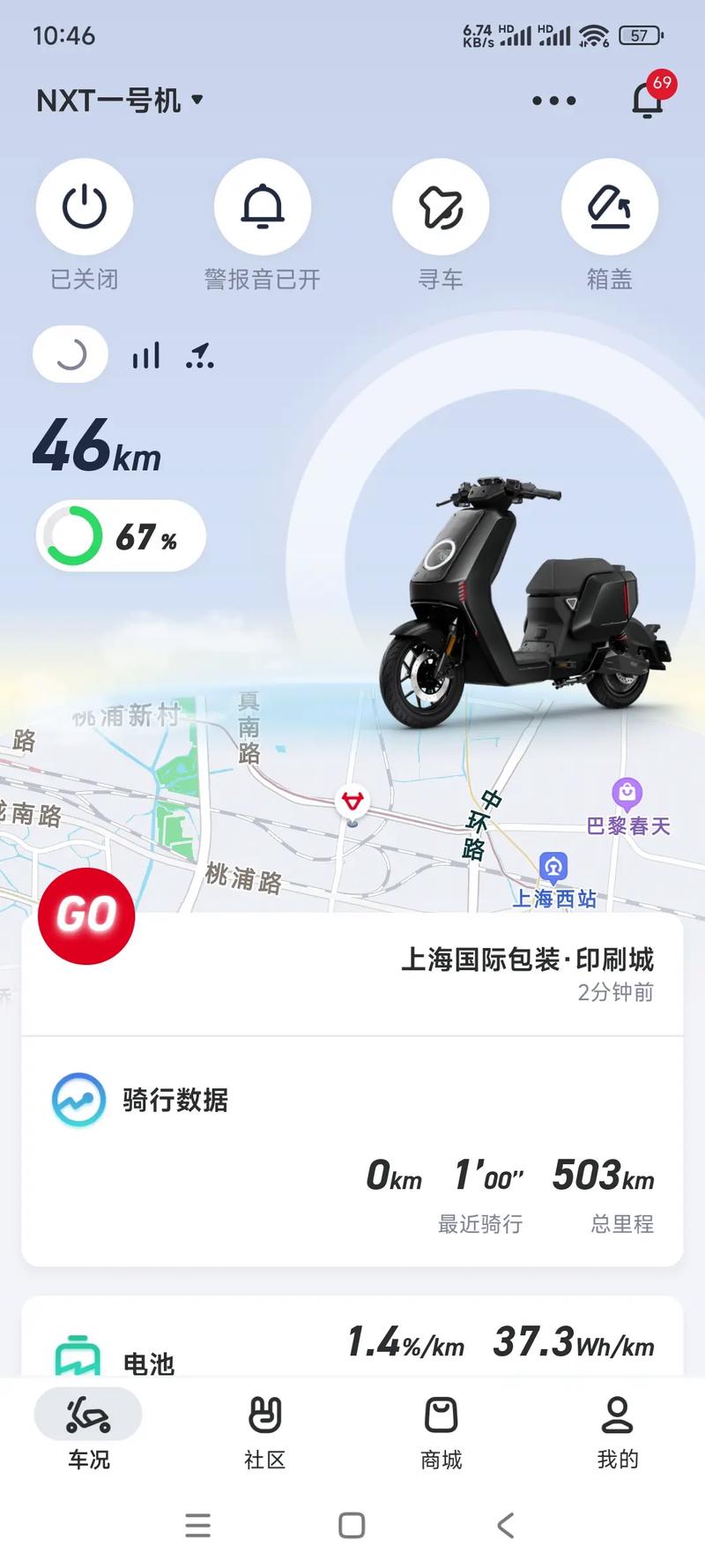 小牛辅助滴滴ios图标