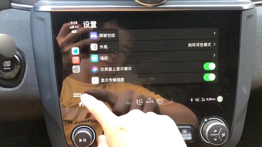 carplay声音延迟原因图标