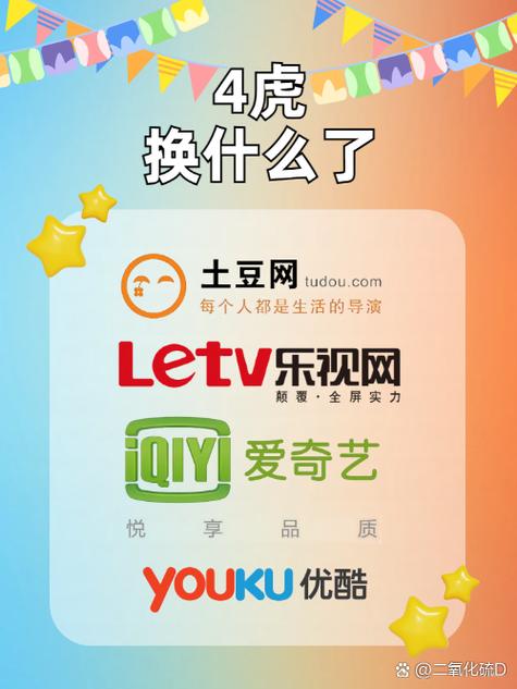 优酷最新去广告安卓版截图