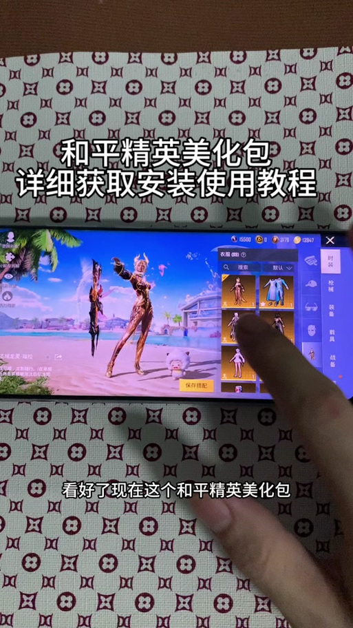 和平改文件免费图标