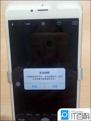 手机拍照不清楚的原因图标