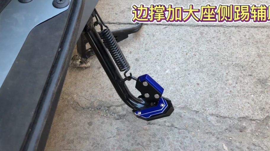 雅马哈大撑锁怎么使用图标