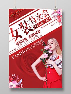 衣服广告词吸引人图标