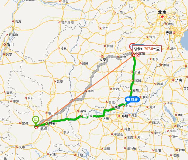 河北高速路况查询电话截图