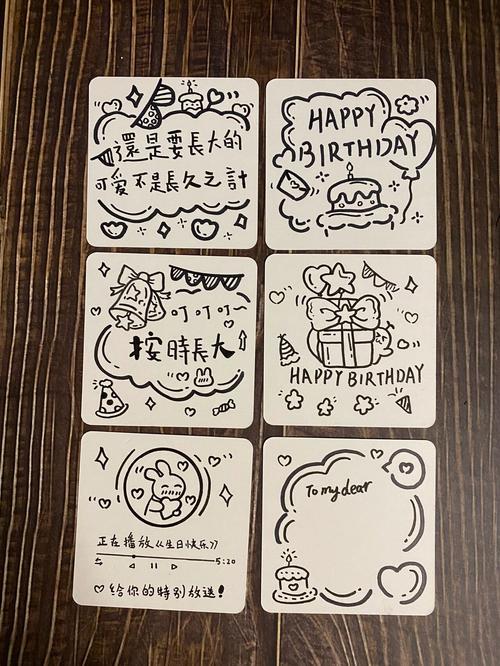 可爱卡片图片图标